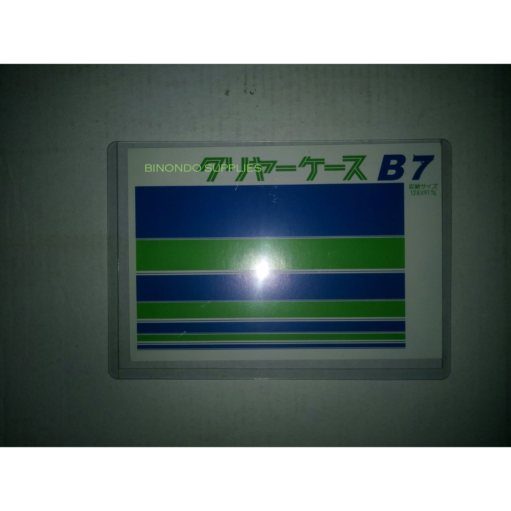 5 pcs Hard Case Hard Cover Card Sleeve Generic Toploaders UltraPro ...