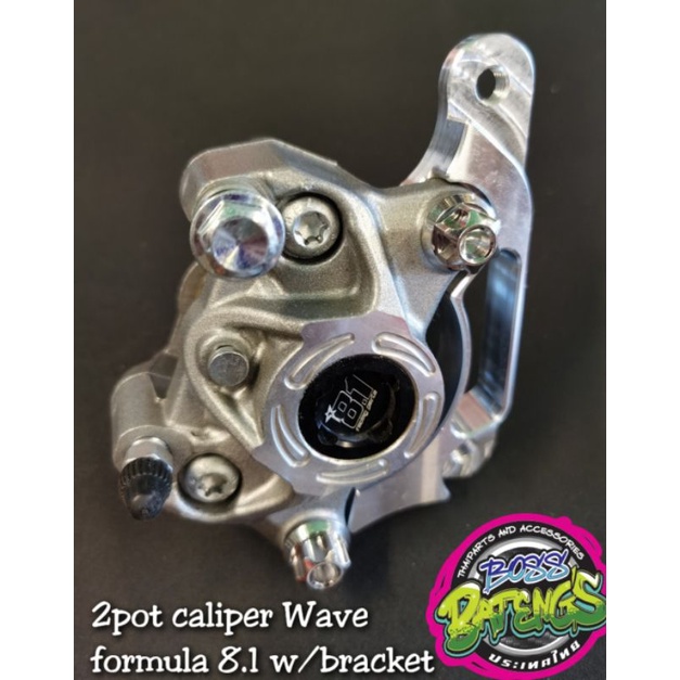 CALIPER W/BRACKET WAVE 125 FORMULA 8.1 2pot | Shopee Philippines