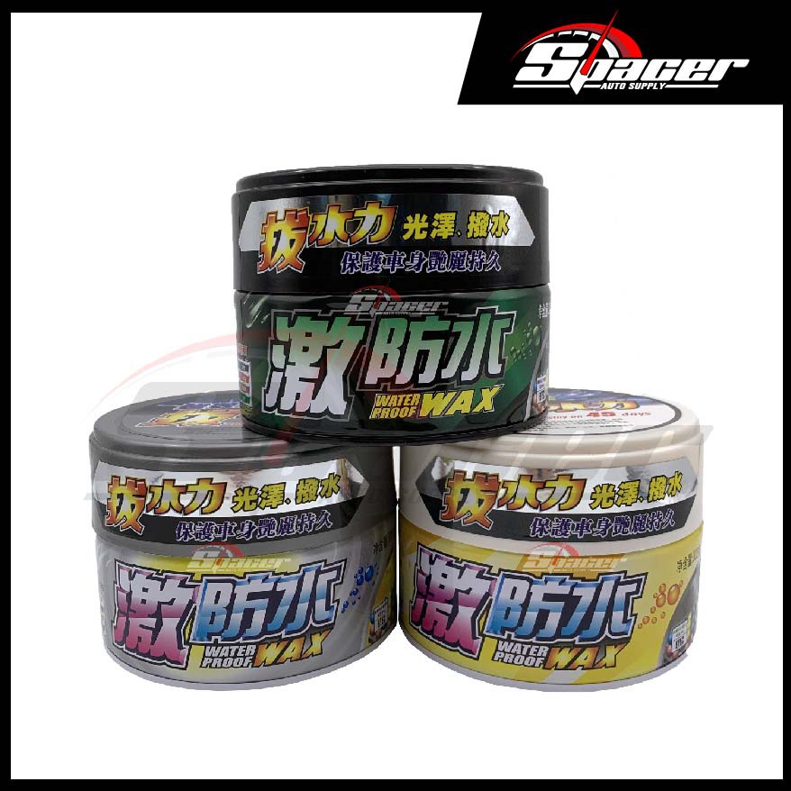 ORIGINAL Botny Hydrophobic Waterproof Car wax Made in Japan | Shopee ...