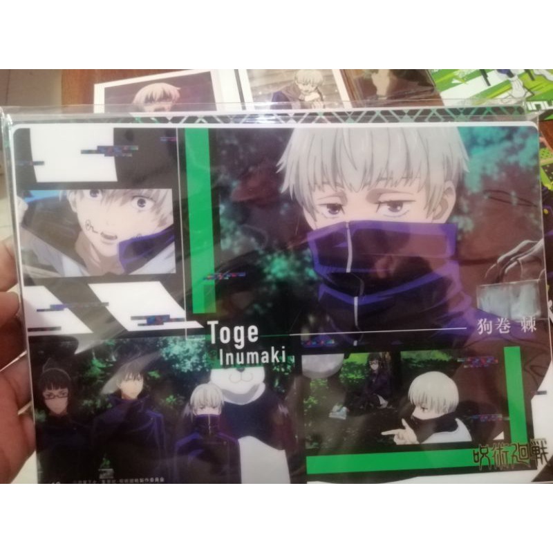 Jujutsu Kaisen - Toge Inumaki Official Merchandise | Shopee Philippines