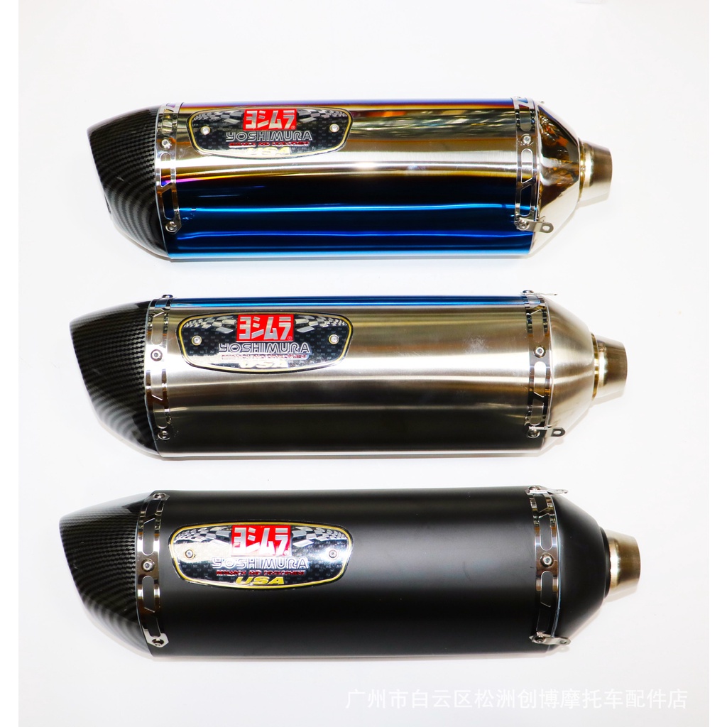 Yoshimura R77 Canister Pipe Universal Moto Exhaust Pipe Muffler Pipe ...