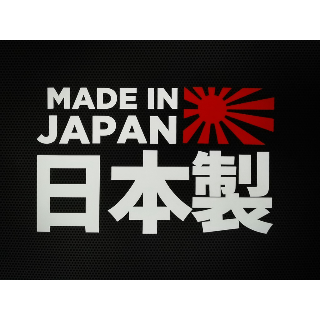 JDM Made in Japan kanji cutout vinyl sticker | Shopee Philippines