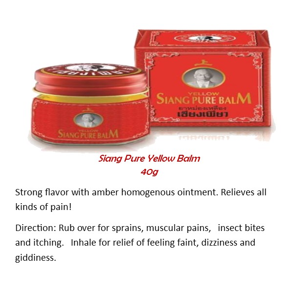 Siang Pure Yellow Balm 40g Formula 1 (Strong & warm) Authentic Thai ...