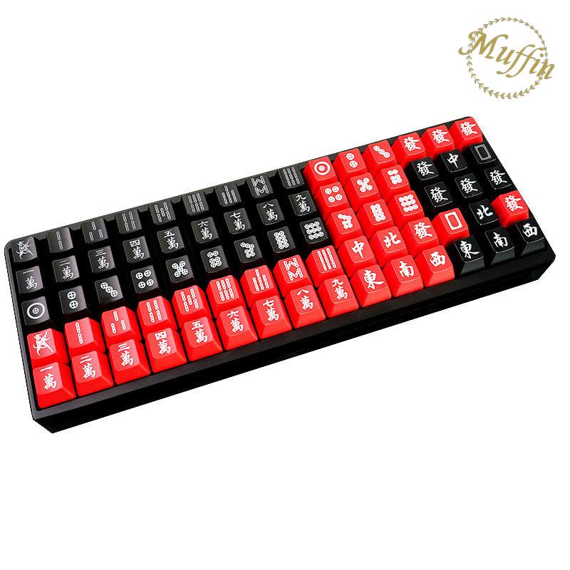 Mahjong Keyboard Cap Mechanical Keycap Translucent OEM Height ABS ...