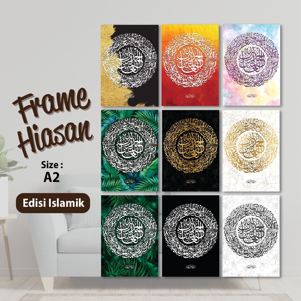 A2 Size Frame Hiasan Surah Al-Fatihah / Ayat Kursi Wall Frame Poster ...