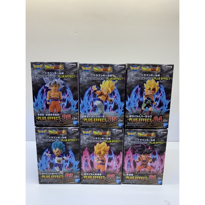 Banpresto World Collectable Figure WCF Plus Efect Goku Vegeta Bardock Dragon Ball Super 1 set ...