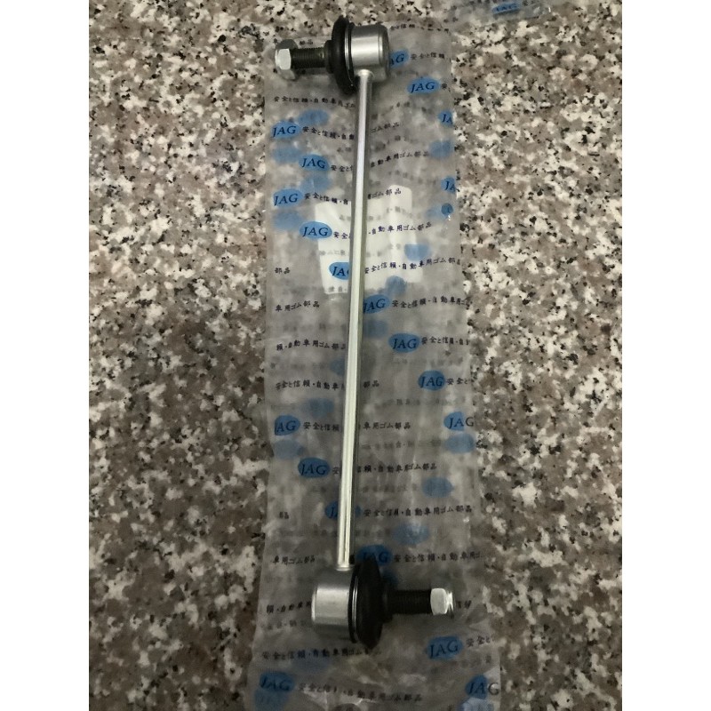 Stabilizer link Lancer 2007-2017 (Front) | Shopee Philippines