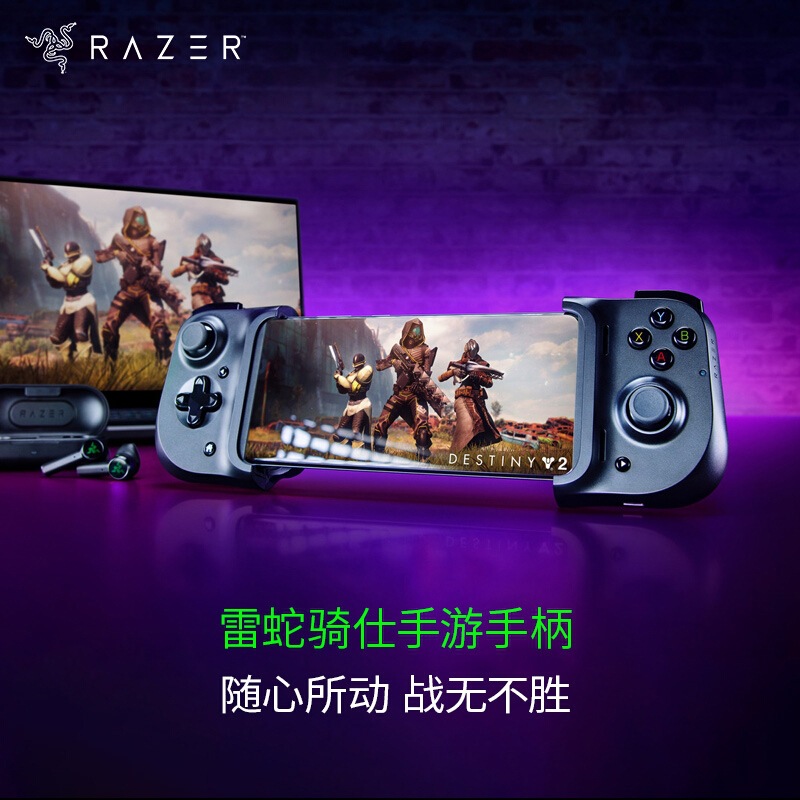 Razer Kishi mobile game gampad controller For Android iPhone mobile ...
