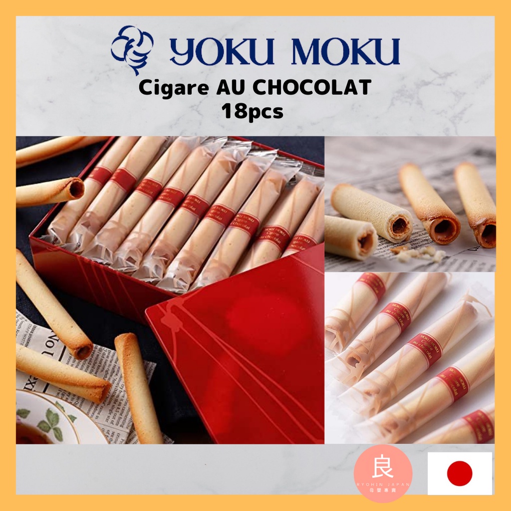 【Direct from Japan】 Yoku Moku Cigare Au Chocolat Butter Cookie 18 pieces (Made in Japan ...