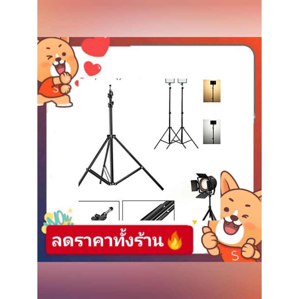 Light stand For Studio. Height Up To 2 Meters (stand Only) | Shopee ...