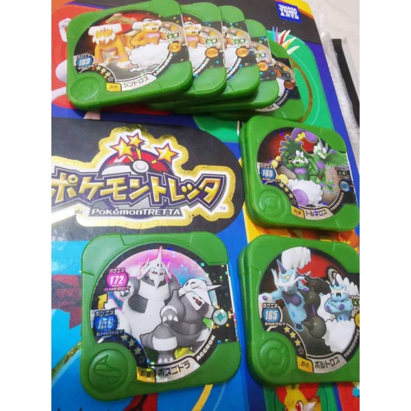 COD Pokemon Tretta Z1 Version Z Version 3 Star Hyper Class Tretta ...