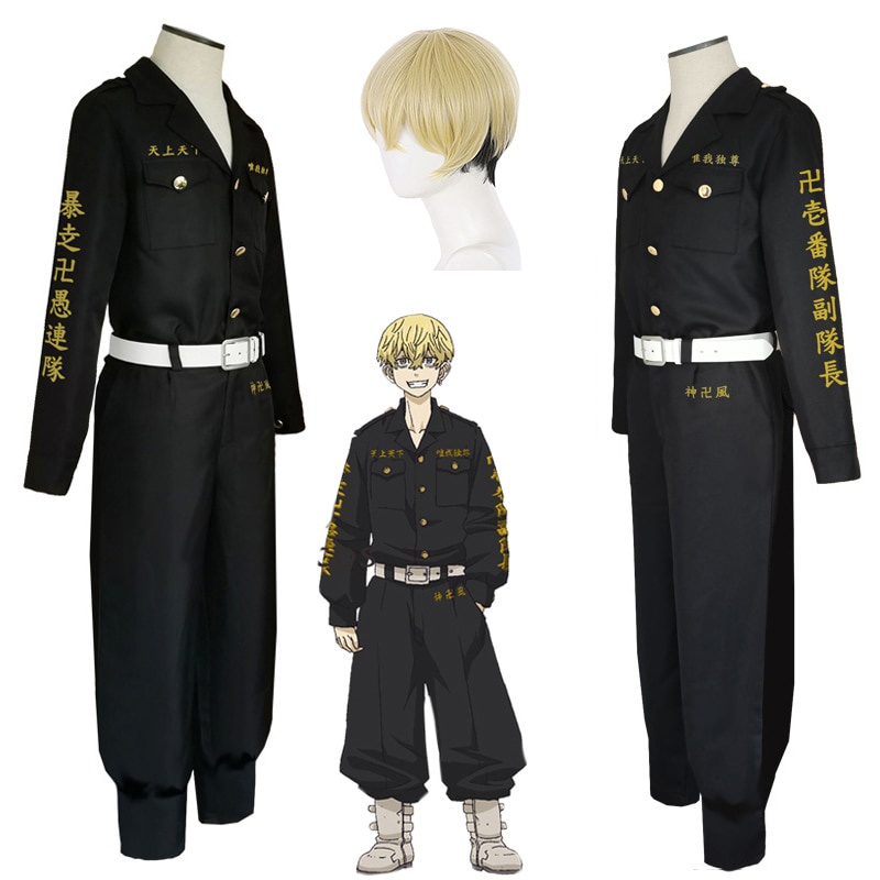 Tokyo Revengers Chifuyu Matsuno Cosplay Costume Anime Wig Black Uniform ...