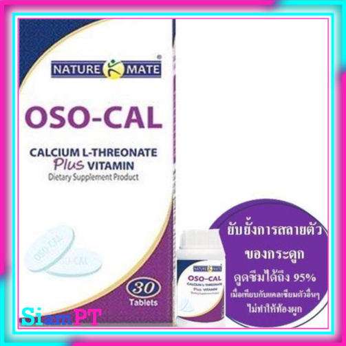 Oso-cal Plus Calcium L-Threonate 30 Tablets Bones And Knees 1 Box 30 ...