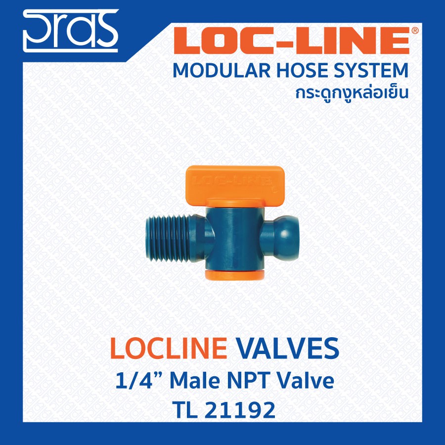LOCLINE Lock Line Keel Pipe System Valves 1/4" MALE NPT VALVE (TL 21192 ...