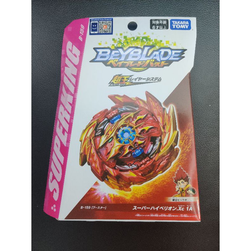 Available Now! Original Takara Tomy Beyblade B-159 Super Hyperion Xceed ...