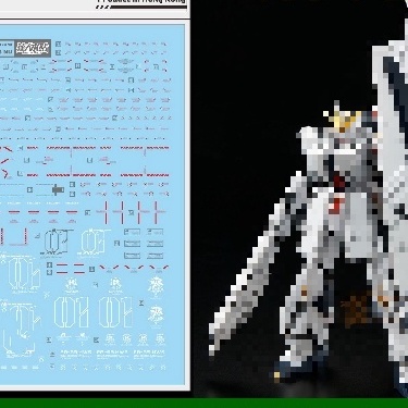 DALIN DL Decal RG42 RG33 For RG NU HWS SET | Shopee Philippines