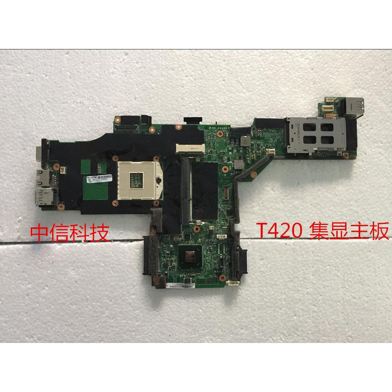 Lenovo IBM ThinkPad T420 t420i motherboard integrated independent ...