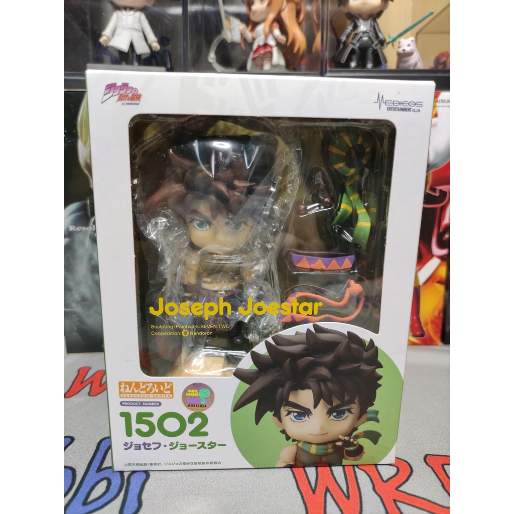 Nendoroid Joseph Joestar 1502 (Authentic) (MISB) | Shopee Philippines