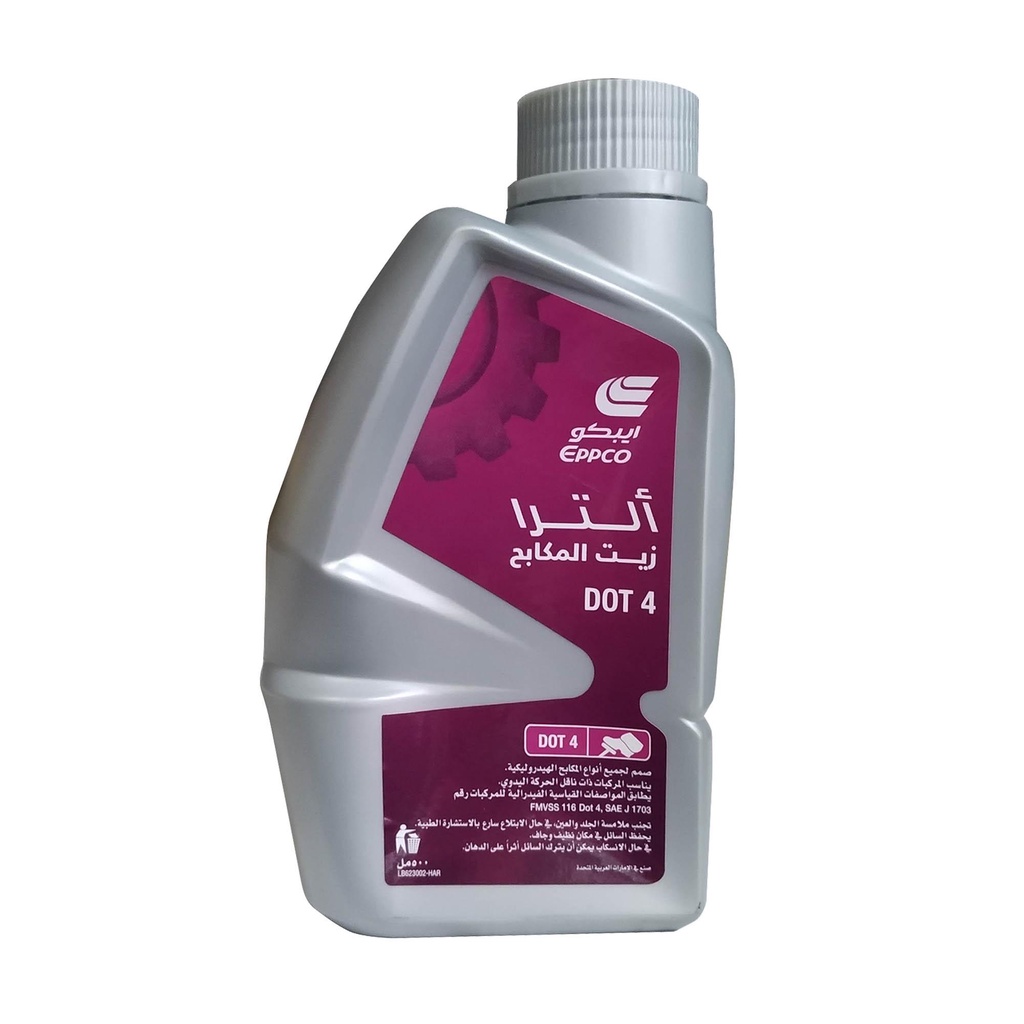 Eppco Ultra Brake Fluid DOT 4 500 ml ( ENOC ) | Shopee Philippines