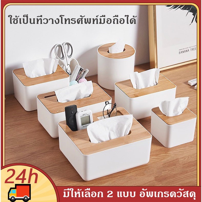 Desktop Tissue Box Can Be Used In Many Spaces Easy To Carry As A Mobile ...