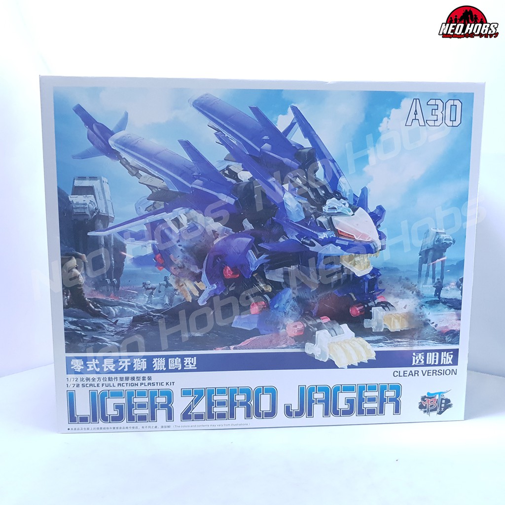 BT Model 1/72 Liger Jager Clear | Shopee Philippines