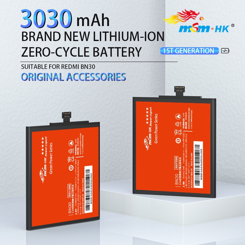 MSM.HK First Generation Green Power Series Li-Ion 3030mah Battery For ...