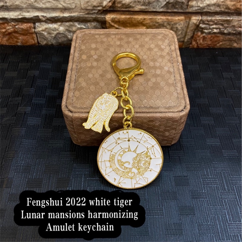 fengshui 2022 white tiger lunar mansions harmonizing amulet keychain ...