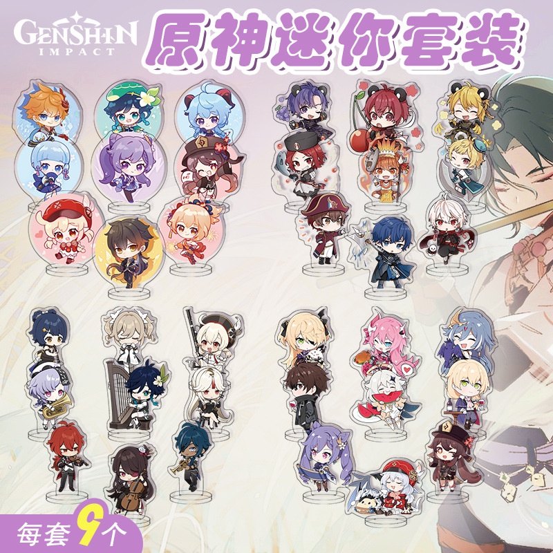 Genshin Impact Zhongli Wendy Xiao Hutao Mini animation vertical ...