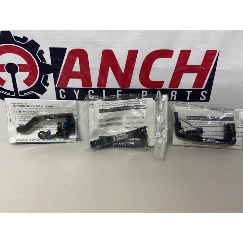 Disc Adaptor Shimano Side Mount 180mm 203mm | Shopee Philippines