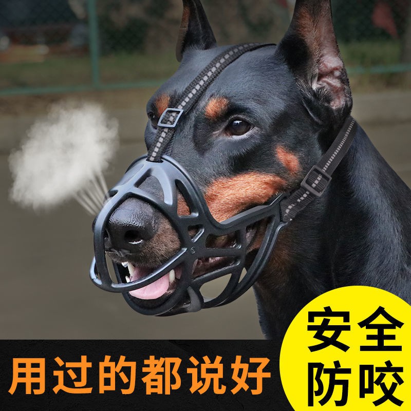 Dog Mouth Cover Anti-bite Barking Anti-eating Dog Mask Bark Stopper ...