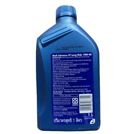 Shell Advance 4T Long Ride 10W-40 Fully Synthetic 1 Liter | Shopee ...