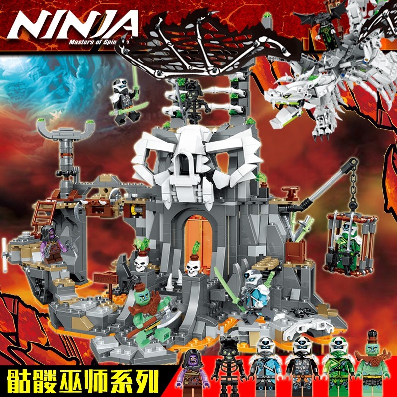 Mecha Models Ninjago Skull Wizard Dungeon Matching Lego Building Blocks ...