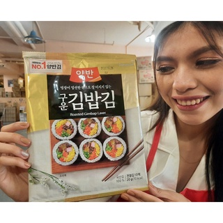 Seasoned and Gimbap Kimbap seaweed 5 sheets and 10 sheets Bibigo, Sajo ...