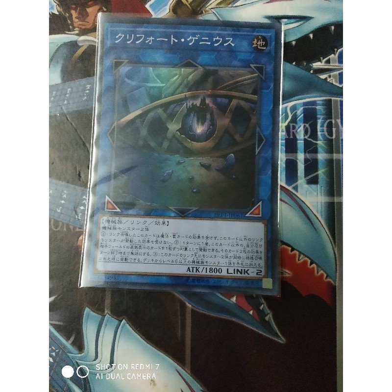 Yugioh Card Yu-Gi-Oh Qliphort Genius LVP1-JP061 | Shopee Philippines