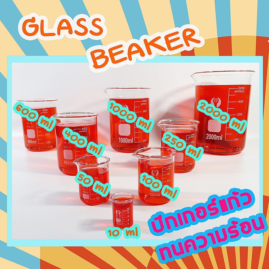beaker Sizes 10 50 100 250 400 600 800 1000 ml For Science Laboratory ...