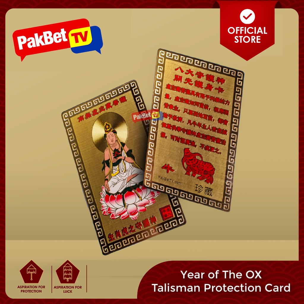 Year Of The Ox Talisman Protection Card | Feng Shui by PakBet TV ...
