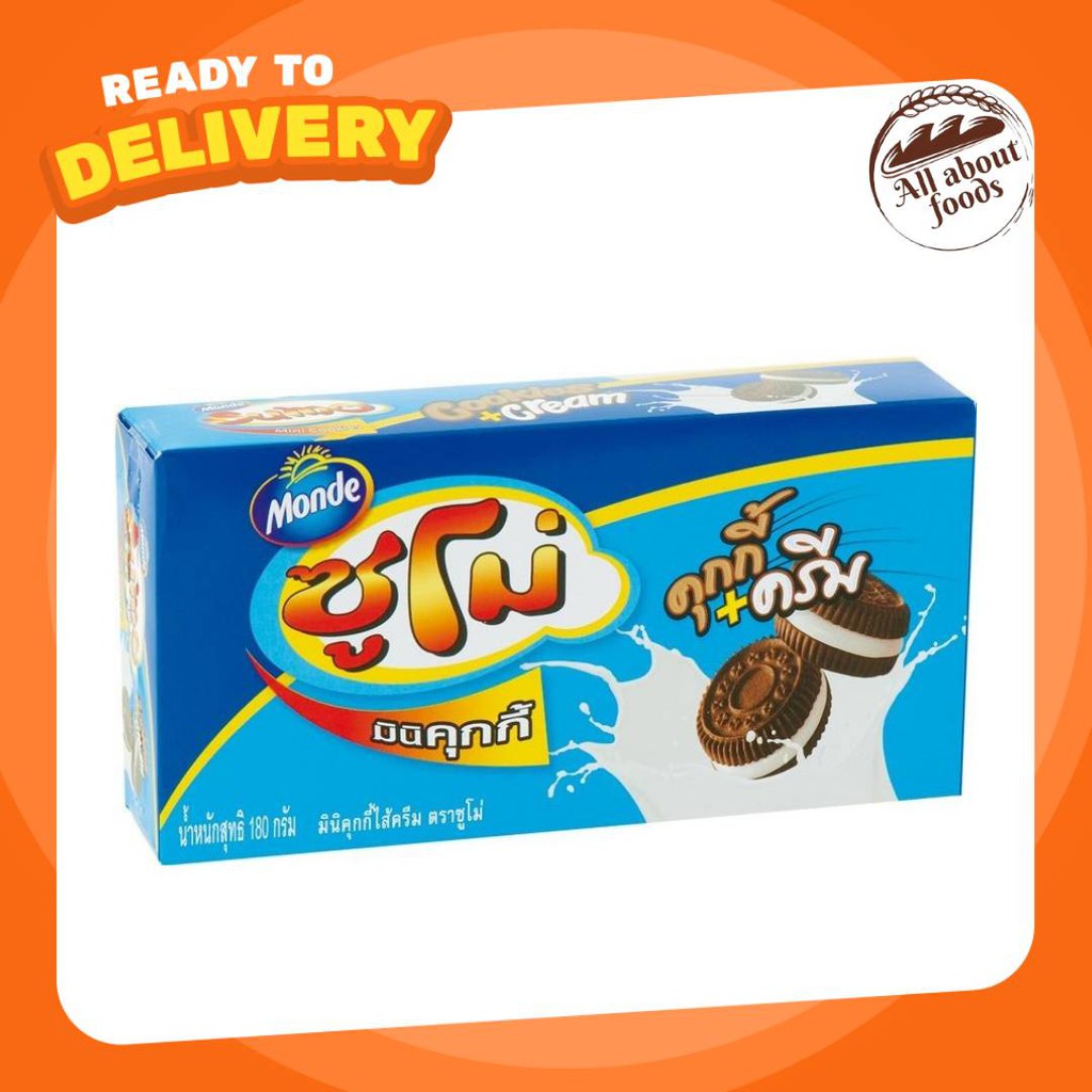 Shop sumo biscuits for Sale on Shopee Philippines