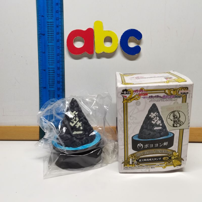 Jojo's Bizarre Adventure Stamp Figure | Shopee Philippines