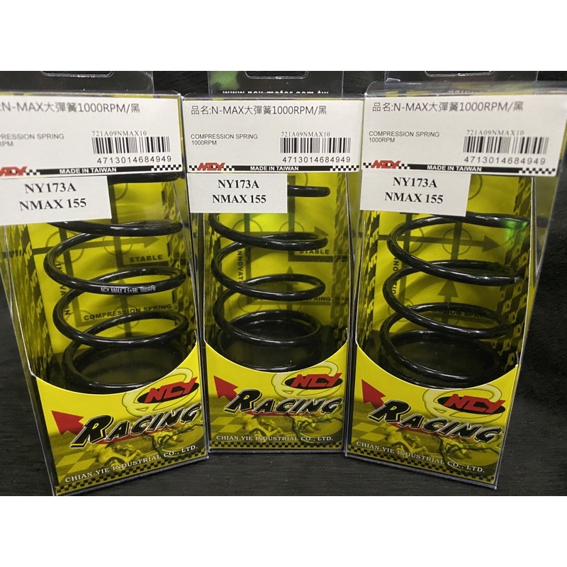 NCY CENTER SPRING NMAX / AEROX 1000rpm | Shopee Philippines