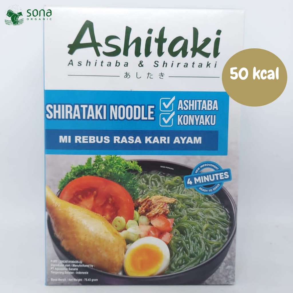 Ashitaki Chicken Curry Boiled Noodles 75,43gr-Shirataki Noodle ...