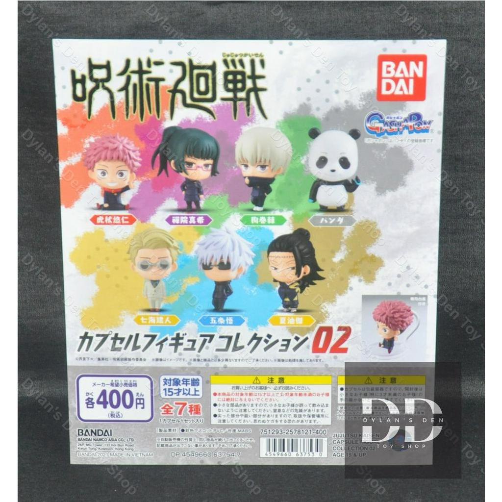 Gashapon Machine Collateral or Poster - Anime Poster - Authentic ...