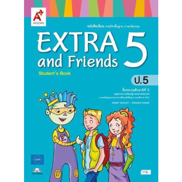 Form -Extra and Friends Grade 5 | Shopee Philippines