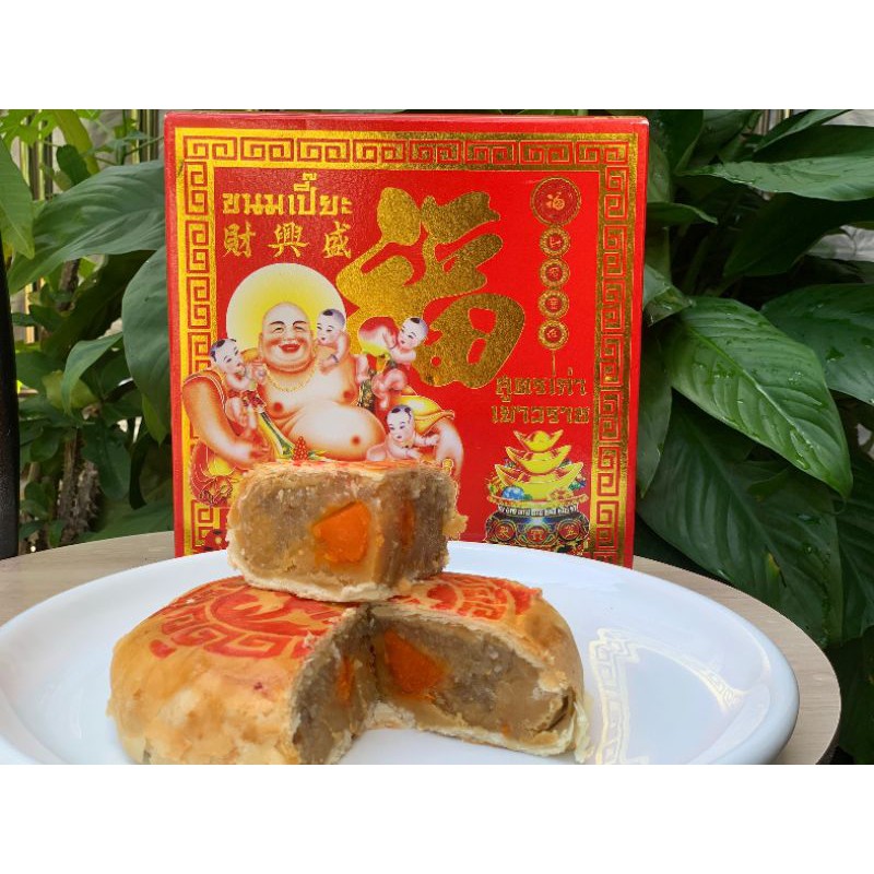 Official Chai Heng Seng Chinese Pastry Large Box Salted Egg Yoaowarat ...