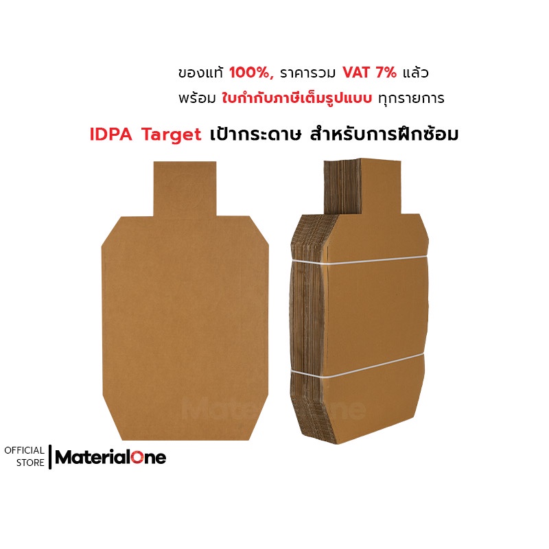 IDPA Target Pad Paper (50 Sheets) For Field Training. Made From Quality ...