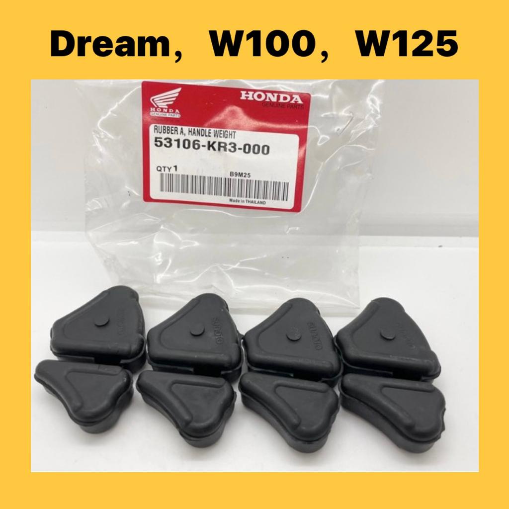 HONDA W100 WAVE100 HUB RUBBER // WAVE 100 125 WAVE125 EX5 DREAM HUB ...
