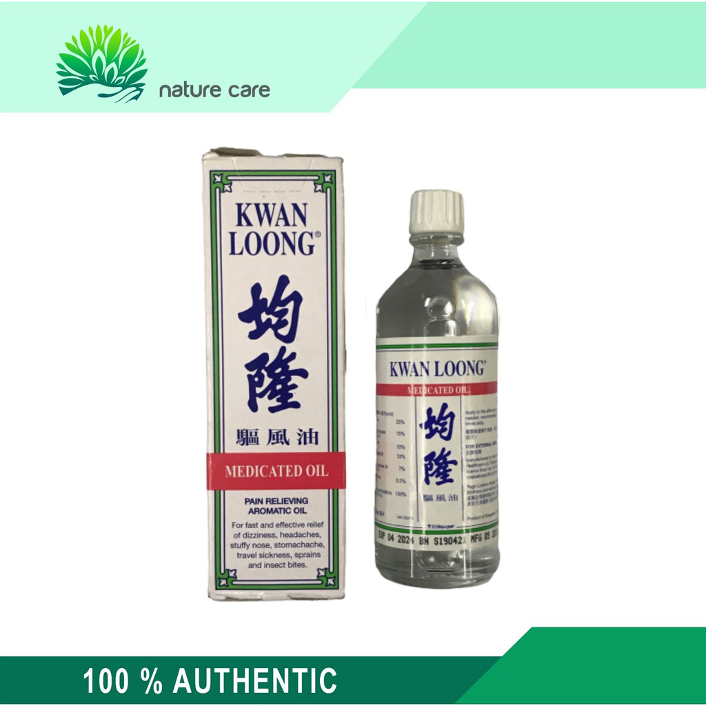 Kwan Loong Medicated Oil 57ML Pain relieving aromatic oil | Shopee ...
