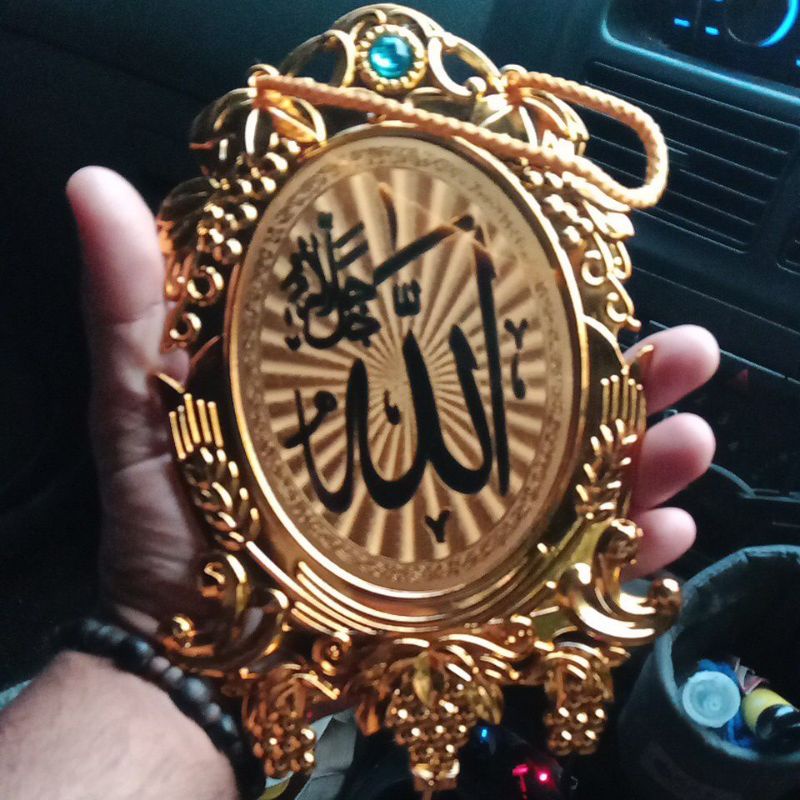 Kalimah Allah Muhammad Hanging In Your Differently (Random Items To ...