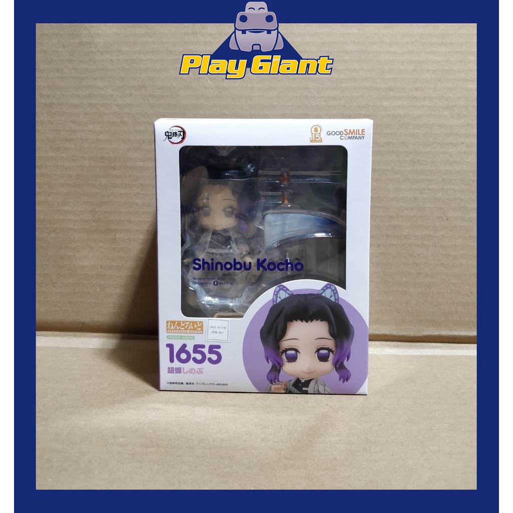 Nendoroid Shinobu Kocho (Demon Slayer Kimetsu no Yaiba) | Shopee ...
