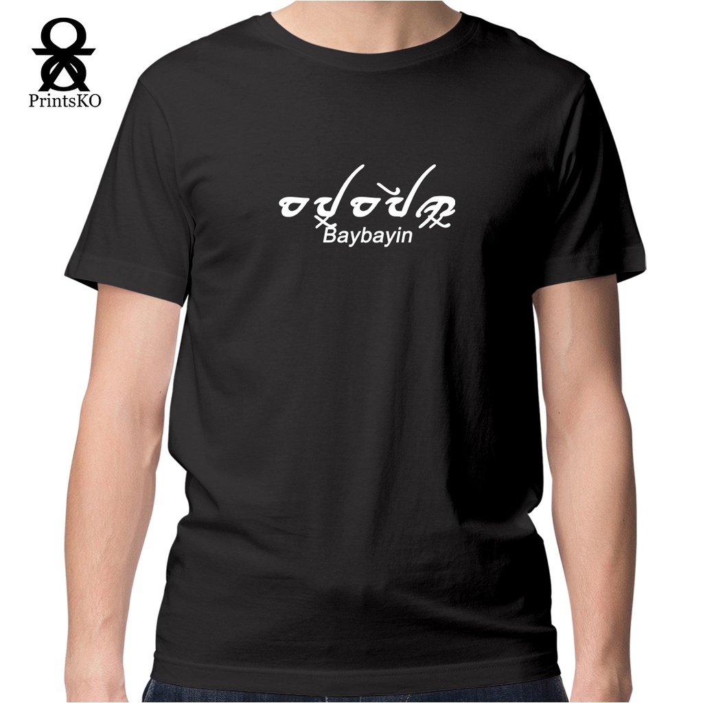 Baybayin Alibata Shirt - Quotes Design | Shopee Philippines