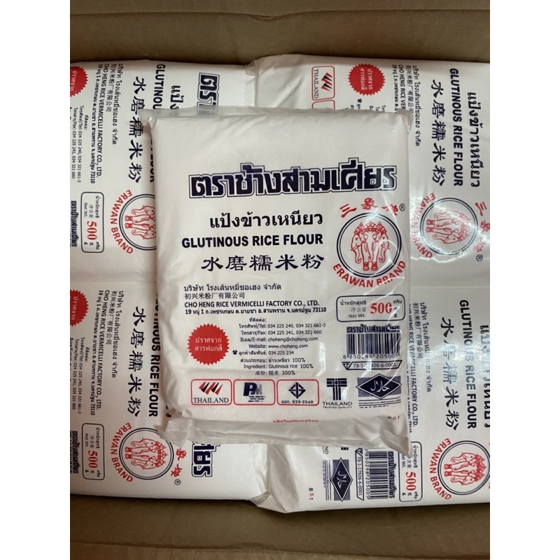 Three Headed Elephant Brand Glutinous Rice Flour 500 G. | Shopee ...